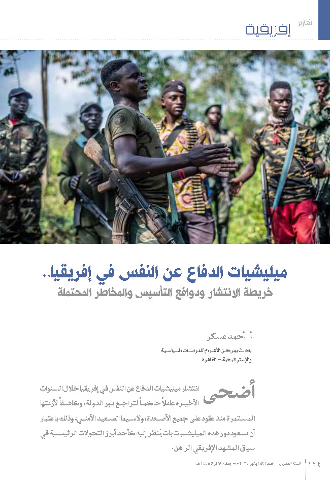 Self-Defense Militias in Africa… Map of Deployment, Their Motives, and ...